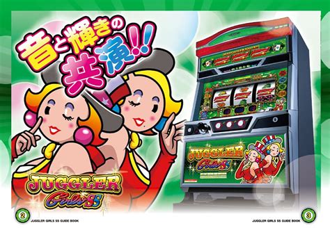 〝進化”したパチスロ新台『ジャグラーガールズss』評価は？ ファン必見の「激アツ情報」も話題 パチマックス