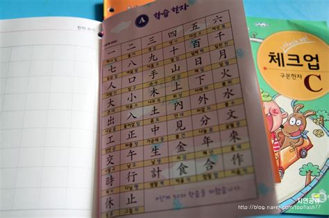 구몬 스마트펜 구몬학습 구몬한자 네이버 블로그
