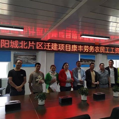 昭阳区劳动保障监察大队：为109名农民工讨回工资172万余元进行问题组织
