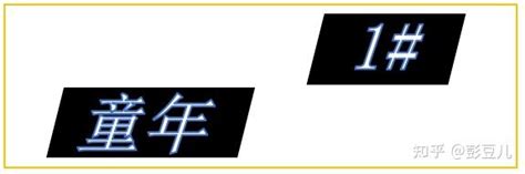 魏晋南北朝25：北魏道武帝拓跋珪，没爹的娃，打江山全靠自己 知乎