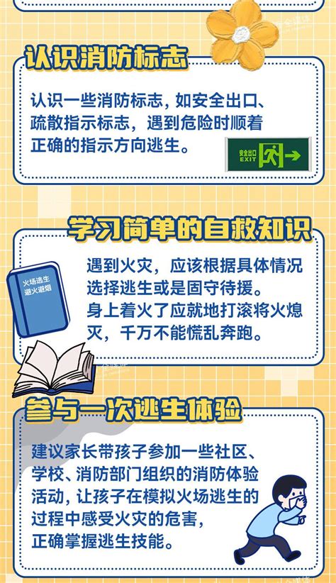 监控曝光！“熊孩子”玩火烧毁20辆电瓶车澎湃号·政务澎湃新闻 The Paper