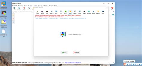 Mobax怎么传xmodemmob6454cc63081f的技术博客51cto博客