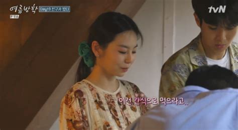최우식 나이 2세 동생 안소희ㆍ사진작가 용빈 Tvn 여름방학 촬영지 방문에 웰컴 스콘 베이킹 비즈엔터