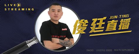 活凍拍賣行 埔燒鰻 重量：每片約335公克 數量：共3片 起標價：0起標 一刀50元 結標時間：124（四）晚上700結單 ⚠️
