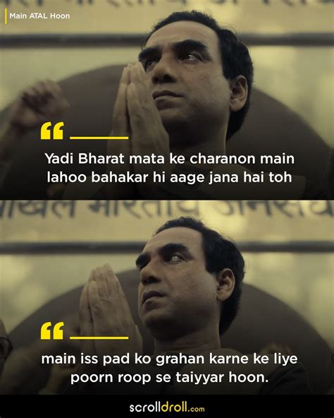 10 Best Dialogues From Pankaj Tripathi Starrer Main Atal Hoon