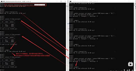 MySQL基础篇事务事务操作事务四大特性并发事务问题事务隔离级别 阿里云开发者社区