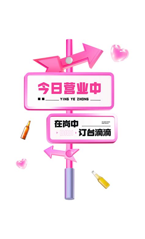 告示牌1
