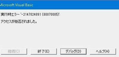 Excel