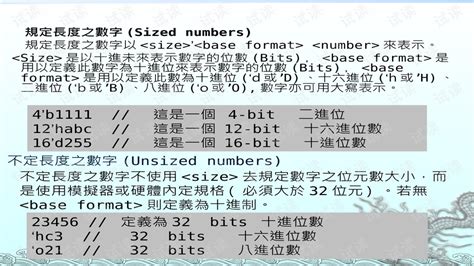 verilog中的x和z值：基础概念与语法介绍 csdn文库