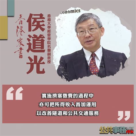 公共事務專頁