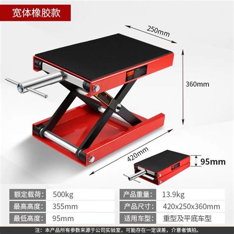 摩托车维修升降台举升机修理平台起车架大排量千斤顶专用维修工具 阿里巴巴