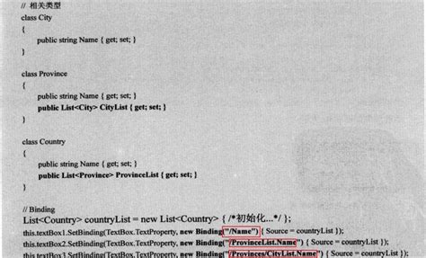 Wpf基础入门绑定 Binding 不爱菠萝的菠萝君 博客园