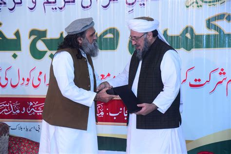 مولانا محمد أعظم