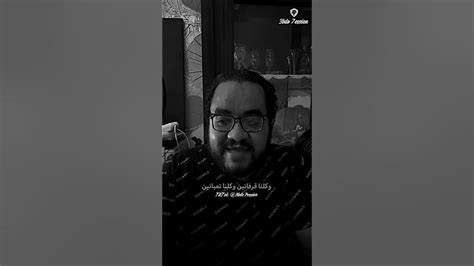 ممدوح نصر الله كلنا محبطين وتعبانين بسبب اللي بيحصل لإخواتنا حالات