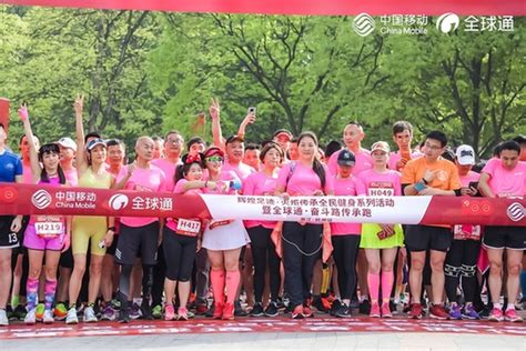 全球通奋斗路传承跑（浙江站）今日首站鸣枪，打造“5g体育”乐跑新模式中国政务