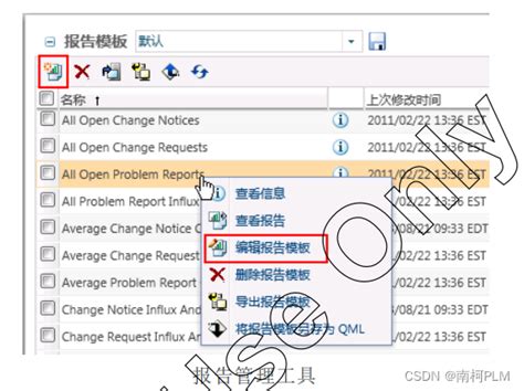 查询构建器 altisum designer查询构建器如何用 csdn博客