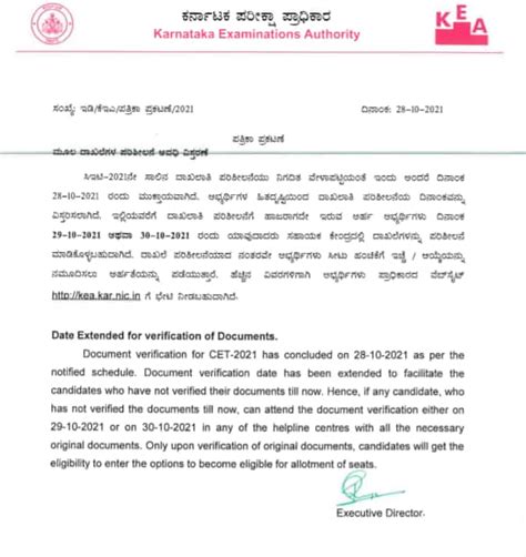 Kcet 2021 Document Verification Extended Till October 30 Detailed