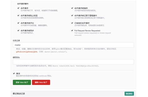 Forgejo Drone Ci Cd Hbbs Blog