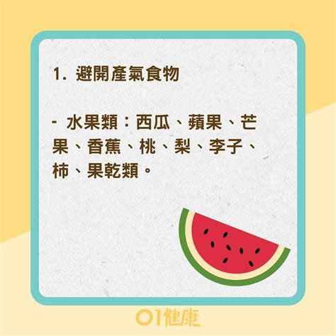 胃氣脹｜久坐脹氣怎麼辦？一文認清症狀成因 營養師4招解腹脹感｜醫師easy