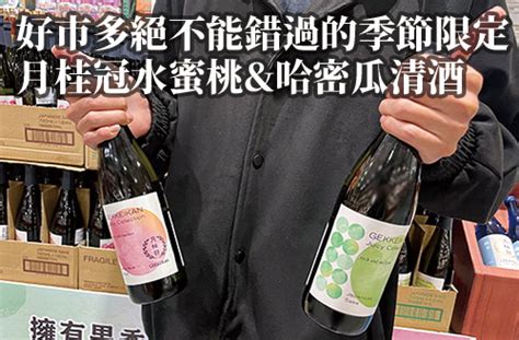 威士忌討論區tw 品酒網 各式威士忌推薦、葡萄酒、紅酒、高粱酒、白蘭地、調酒，您買酒、喝酒的最佳夥伴