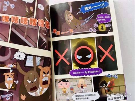 评测｜一篇看全屁屁侦探三个版本的区别及适读年龄！ 知乎