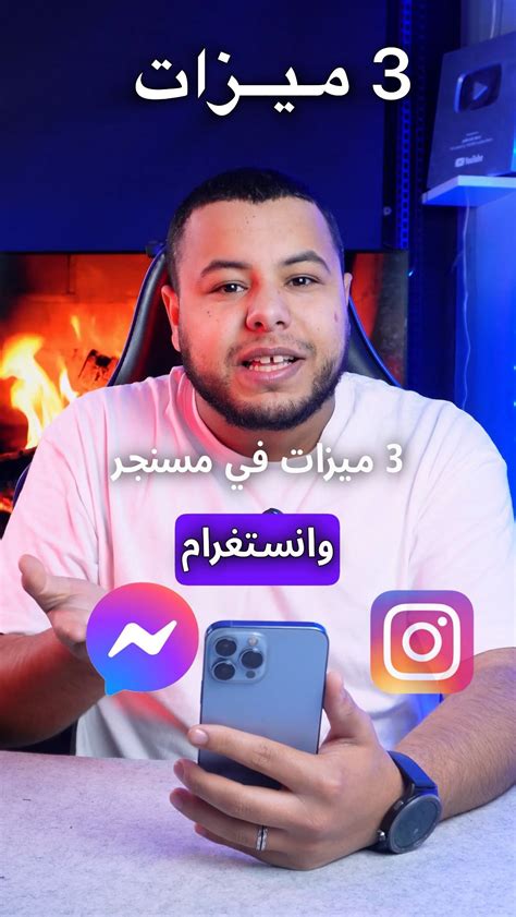Yaakoub Fedsi ‎أفضل هاتف بأقل من 3 ملاين Samsung Galaxy A05s‎ Instagram