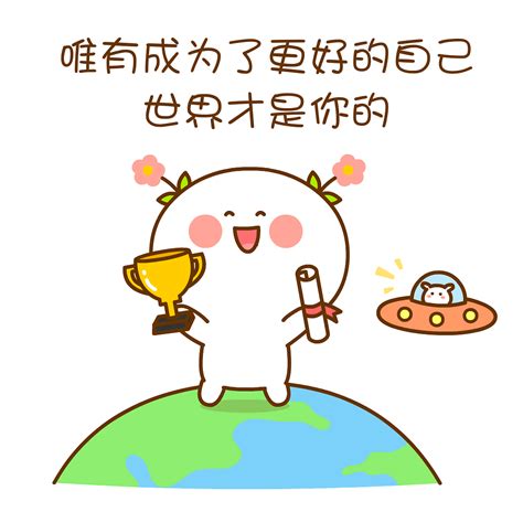每天进步一点点~二花仙粑 站酷zcool