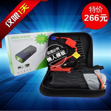 简约吸顶灯广告ui界面设计移动端手机网页psd素材下载 懒人模板