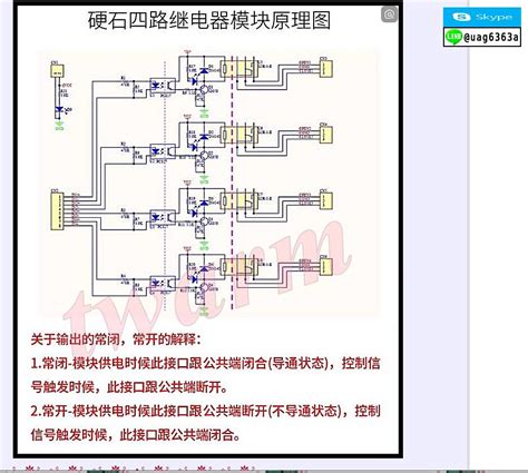 Four Way Omron Relay Module Amplifier Board Optocoupler Isolation 3 3v Control Signal 24v