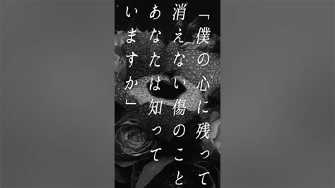 ラフレシアサカキダイ Lyric Video セリフverフルバージョンはプロフィールから。ラフレシア サカキダイ オリジナル曲