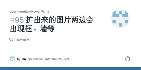 Issue Open Mmlab Powerpaint Github