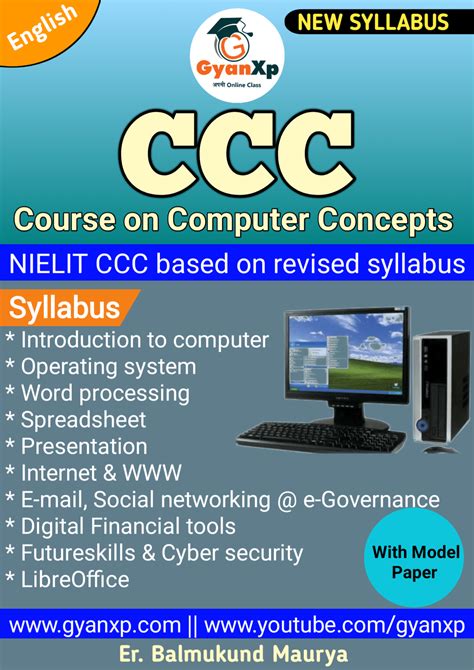 pdf and ebook gyanxp