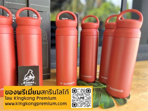 แก้วเก็บความเย็น โรงงานผลิตแก้วน้ำสเตนเลส ชนิดต่างๆ ขั้นต่ำ 50 100 ใบเท่านั้น พร้อมงานlaser