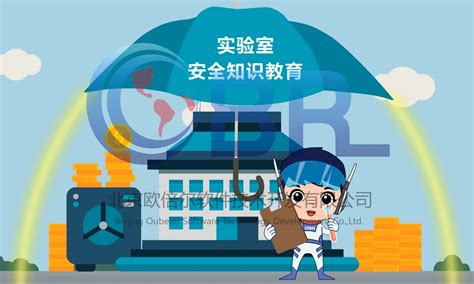 重视实验室安全刻不容缓：虚拟仿真实验室提高安全准入门槛 哔哩哔哩