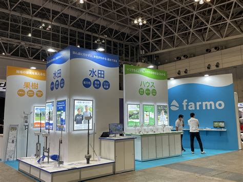 【イベント出展のお知らせ】農業weekに出展します スマート農業ファーモ