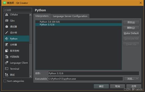 【qtpython项目构建】 01 首次配置 Qt Creator 1401 For Pythonqt Python Csdn博客
