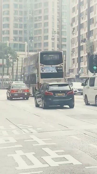 Kmb E6te6t1 Kmb Youtube