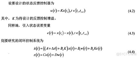 【matlab】求解线性矩阵不等式 c learner的技术博客 51cto博客
