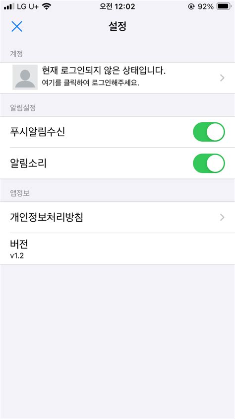 이건 오류인가 자유게시판 에버그린