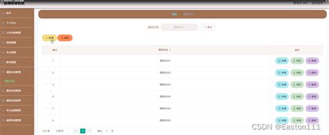【计算机毕业设计】ssm选课排课系统的设计与开发 Csdn博客