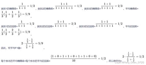 机器学习与数据挖掘 作业二 第二章 模型评估与选择模型评估与选择试题 Csdn博客