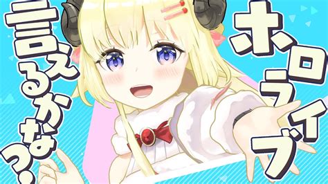 ムーナ・ホシノヴァ 所属タレント一覧 Hololive（ホロライブ）公式サイト