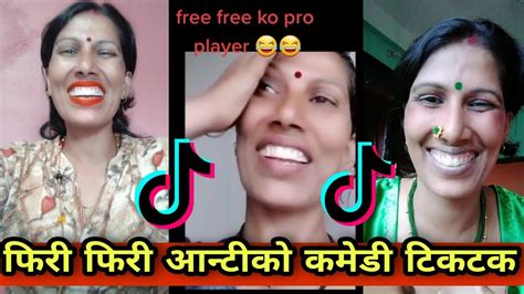 Firifiri Aunty Tiktok Comedy Video Firi Firi Aunty Sumitra Bartaula Comedy Tiktok Youtube