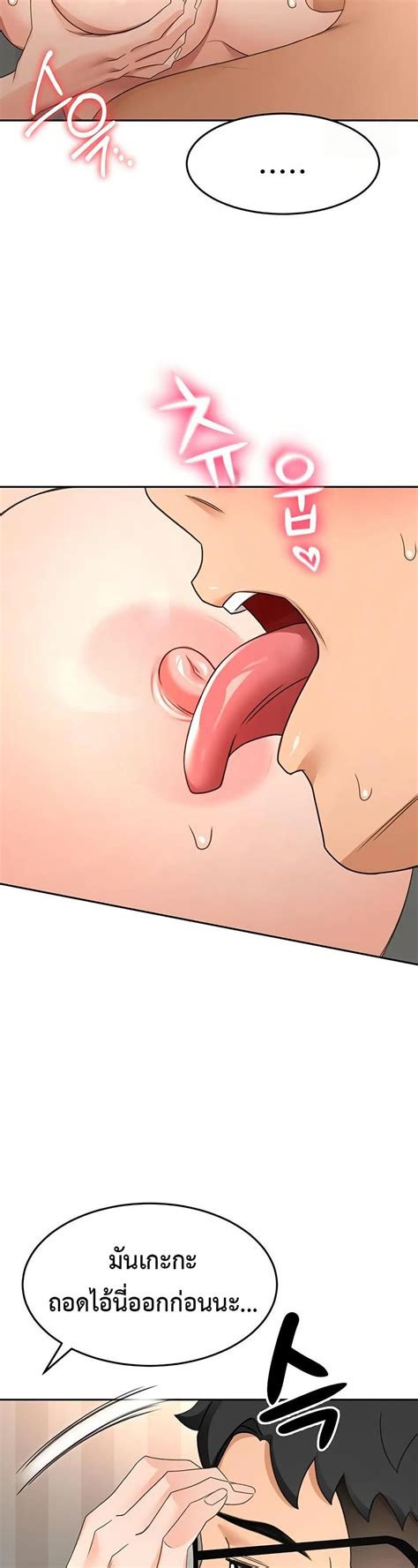 อ่าน Rooftop Sex King ตอนที่ 18 18 Th แปลไทย Niceoppai