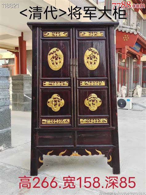 清代苏作纯手工高浮雕杉木将军大柜，做工讲究，用料大气。木柜木橱图片欣赏收藏价值7788漫画原稿
