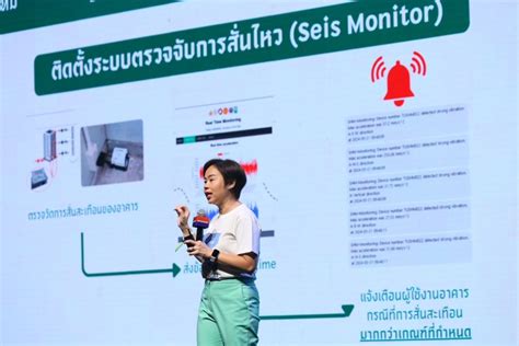 เวที Site 2025 ชูกรุงเทพฯ สู่ “smart Enough City” เมืองยั่งยืน “อยู่ดี อยู่ได้ และอยู่รอด” ตอบ