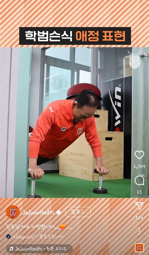 학범슨형님 이정도면 머리 꽤 채워진거 아닌가 국내축구 에펨코리아