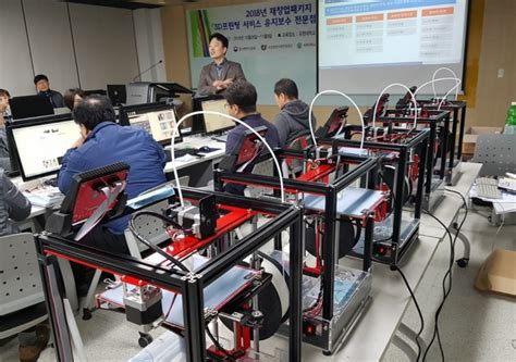 오토데스크 인벤터 배우고 3d프린터 재창업 성공하기 소상공인진흥공단 무료 3d프린터 창업교육 네이버 블로그