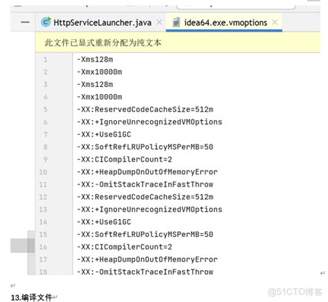 Java Outofmemoryerror Insufficient Memorymob64ca140234eb的技术博客51cto博客