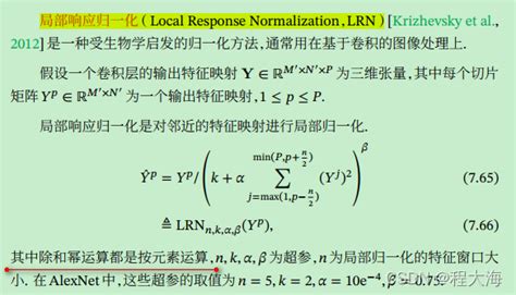 Batchnorm与layernormbatchnorm和layernorm Csdn博客